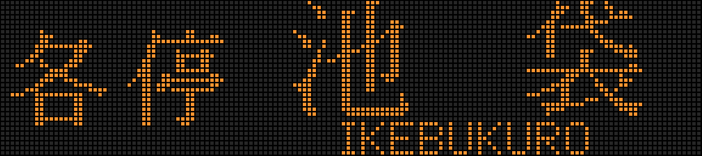 西武6000系（3色試験）再現・捏造 - ぬまぶくローカルのLED再現展示館 | LED再現wiki - atwiki（アットウィキ）